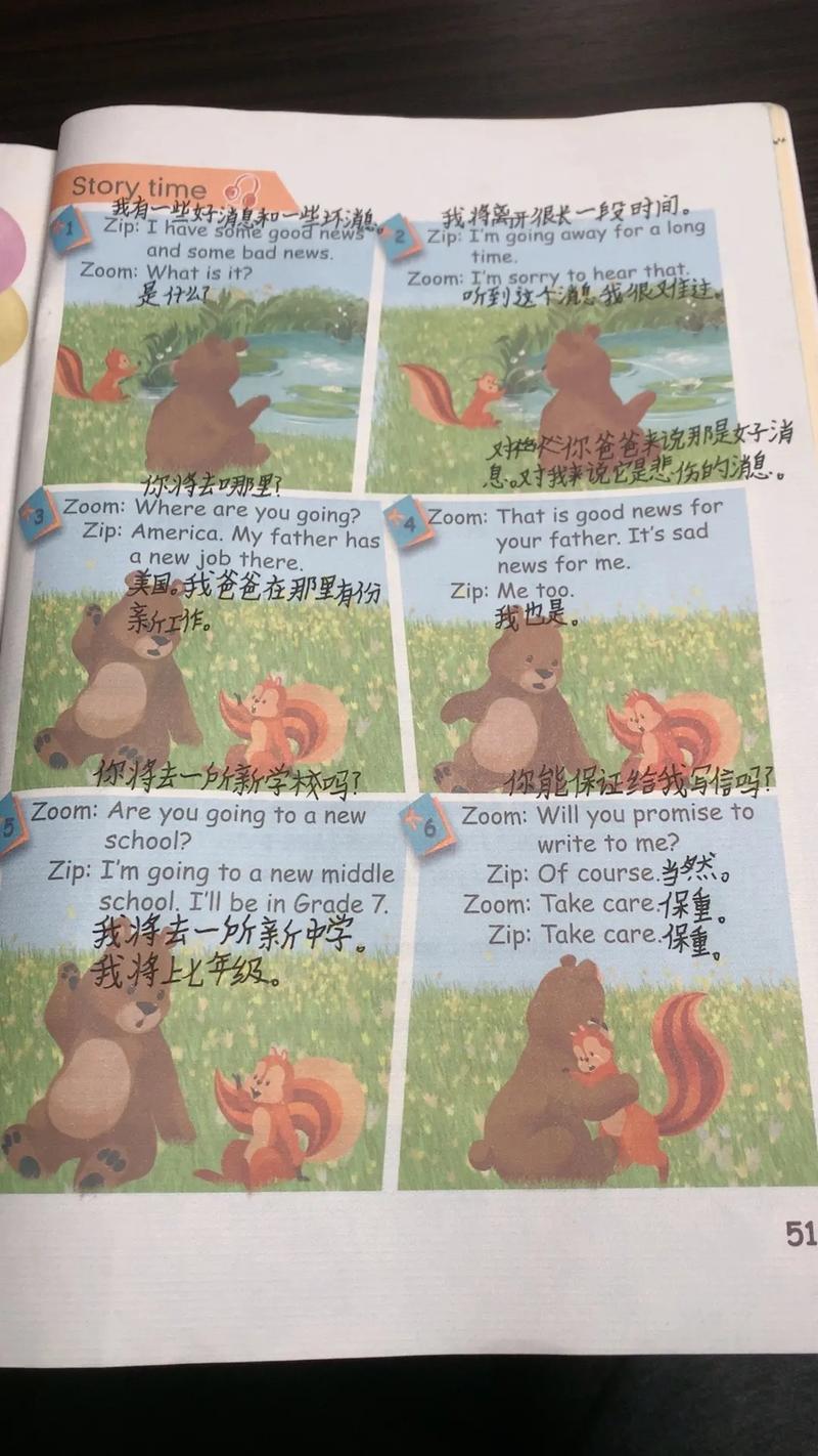 haozip什么意思