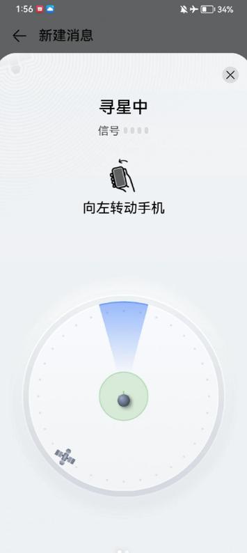 手机老是讲话怎么关掉图标