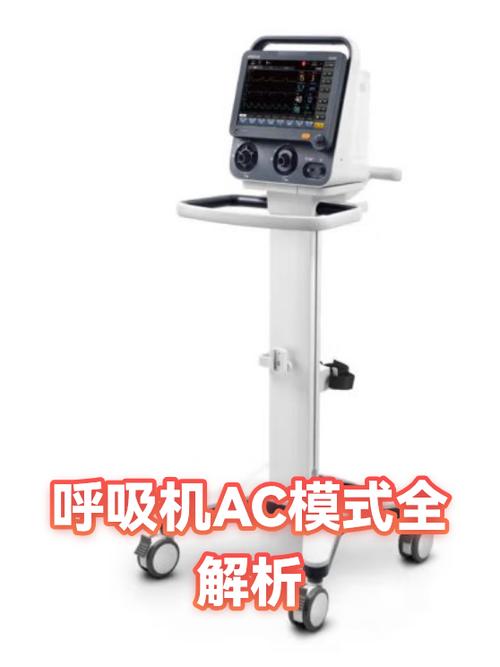 Ac辅助器下载