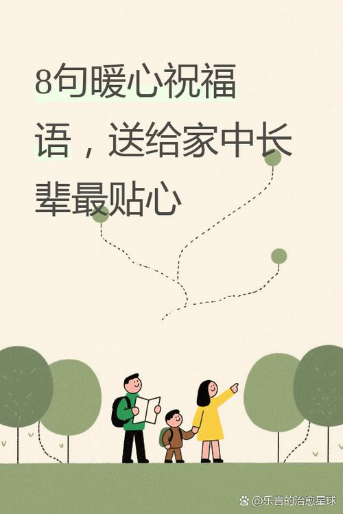 心愿最暖心八个字图标