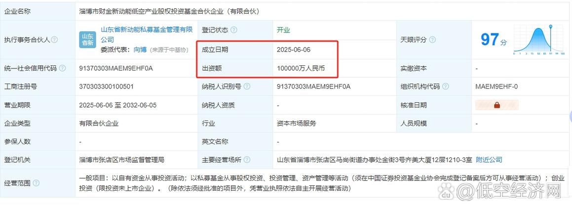 财金最新消息图标