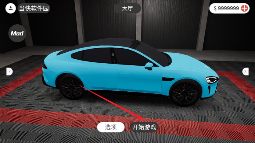 梦想之路官方下载入口图标