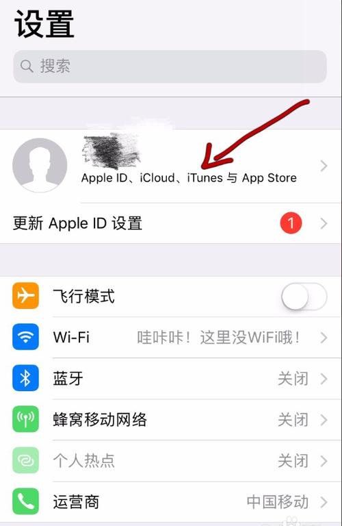 解除探探自动续费截图