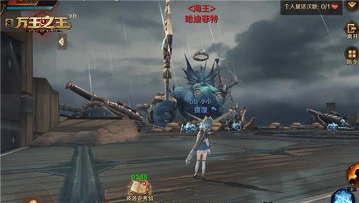 万王之王3d论坛图标