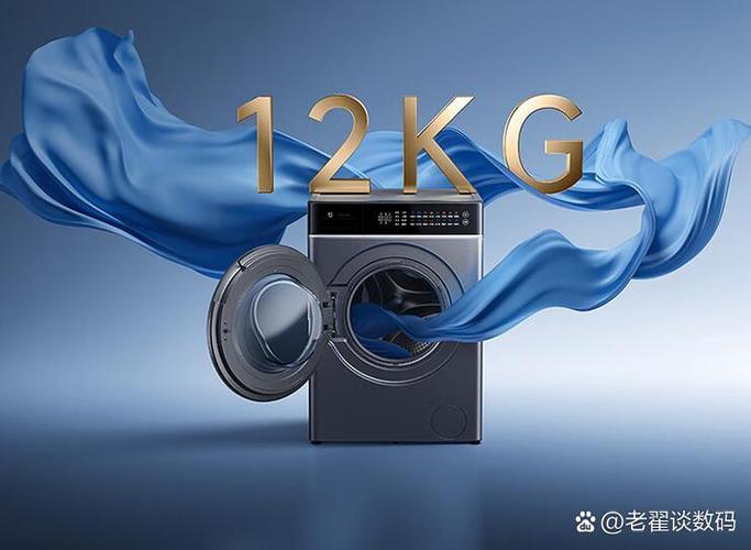 小米洗衣机预约洗时间设定图标