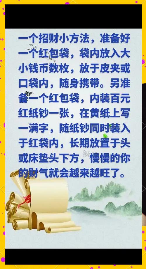 家财万贯最佳下半句图标
