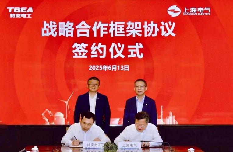 战略合作协议内容图标