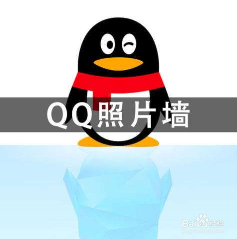 qq的照片墙不见了