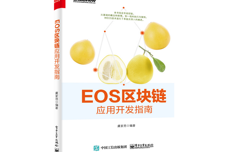 下列哪些是区块链的典型特征截图