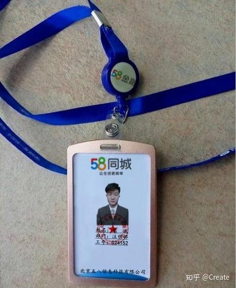 58同城注销后多久才能再次注册图标
