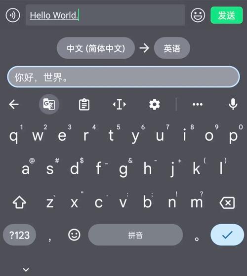 酷输入法APP图标
