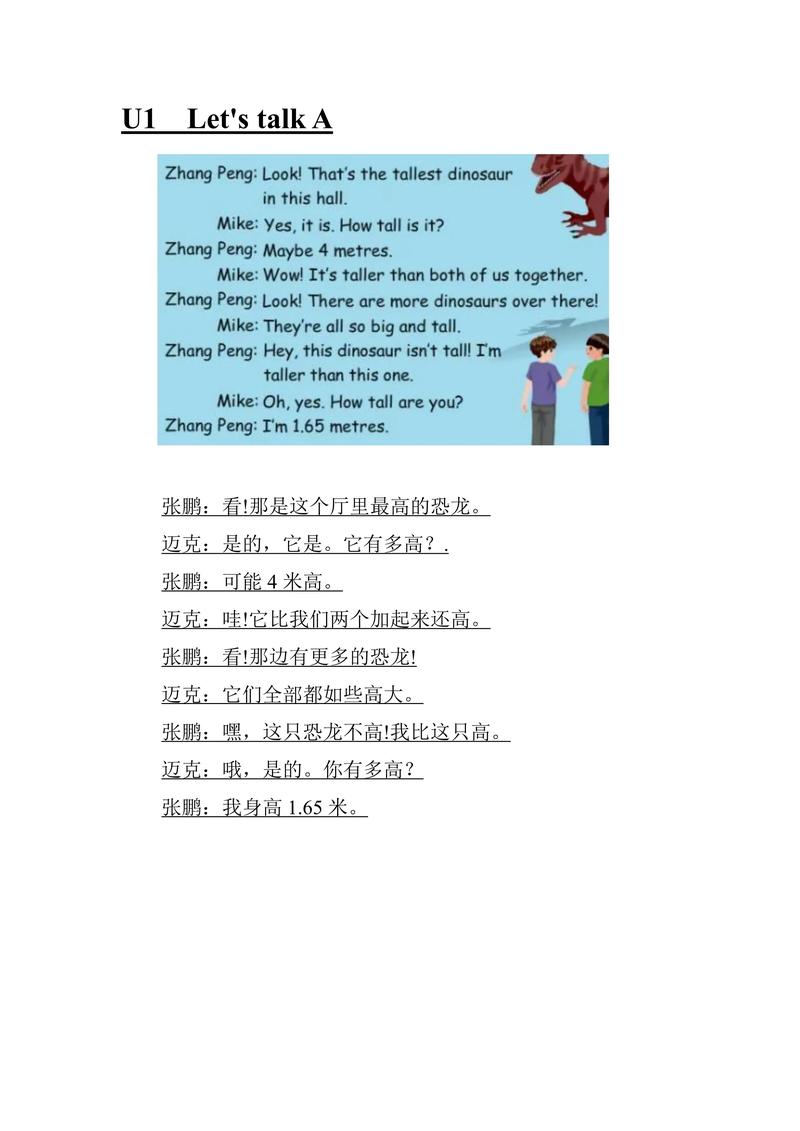 whoosh翻译