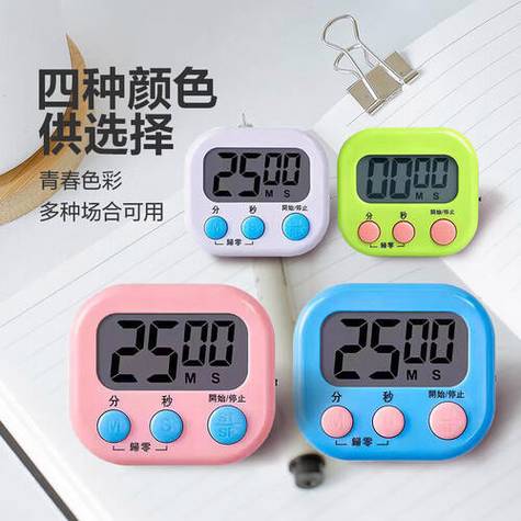 定时开关灯计时器图标