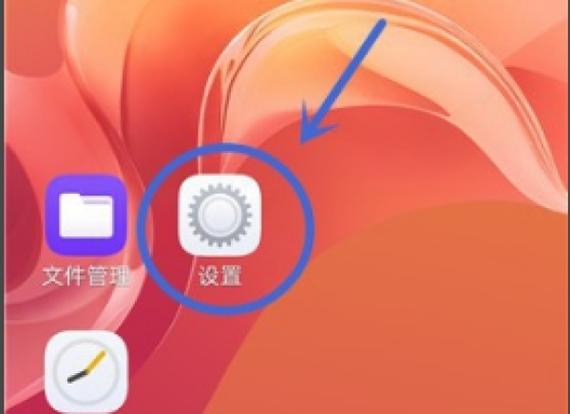 OTG文件管理app图标