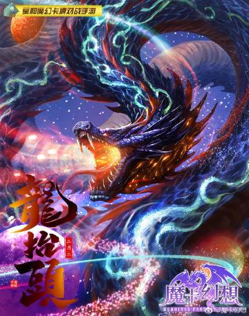 新魔卡38元档截图
