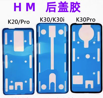红米k30防水吗图标