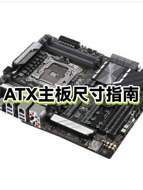 主板尺寸分类图标