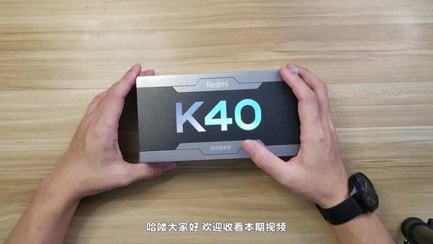红米k40游戏测评吃鸡