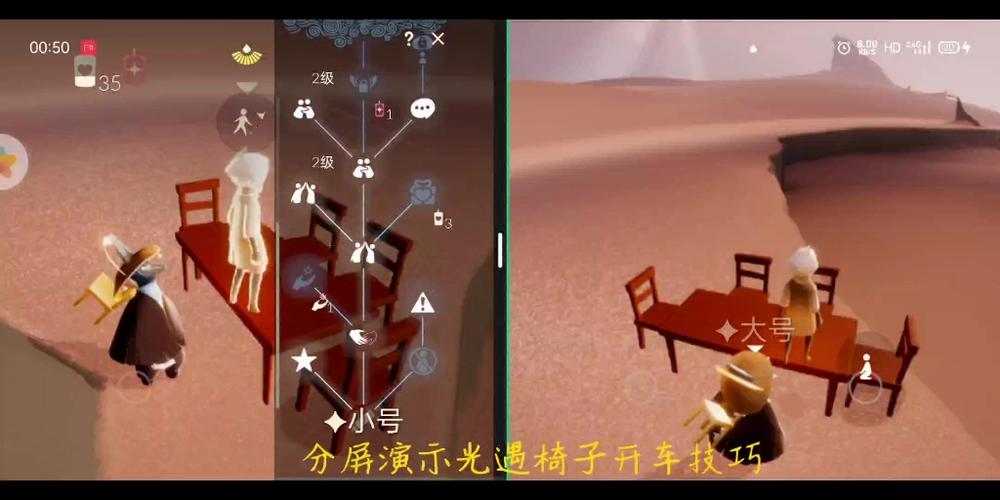 光遇瞬移挂脚本图标
