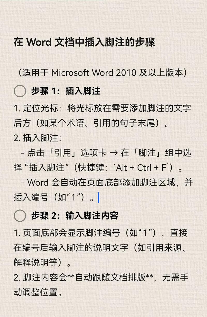 WPS文档删除步骤图标