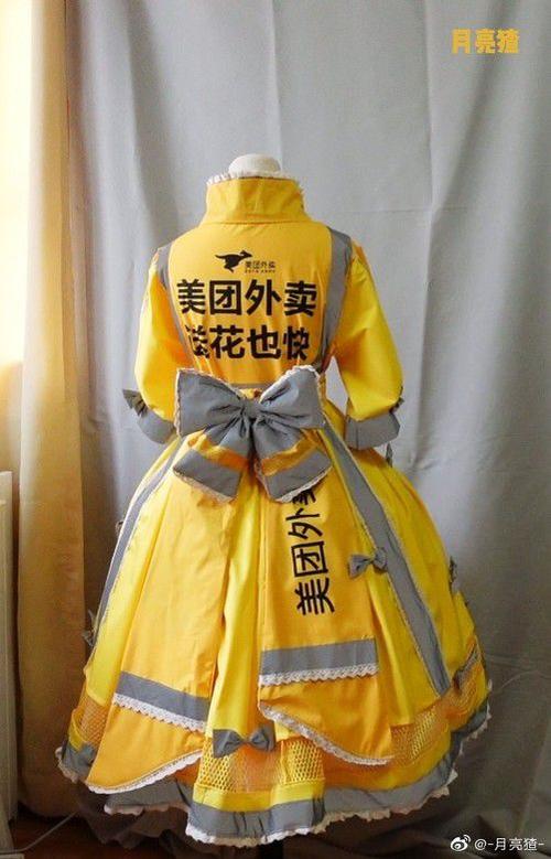 美团外卖衣服在哪里买图标