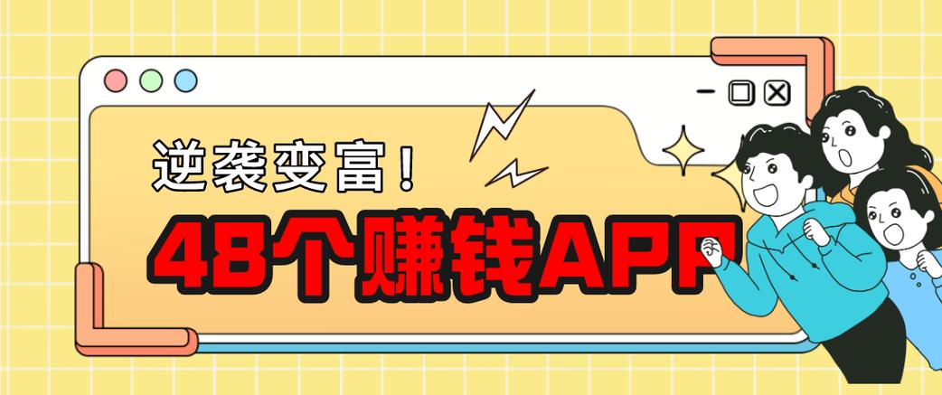 拍图赚钱app图标