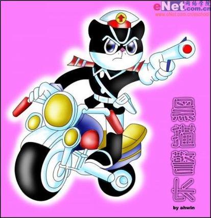黑猫警长 下载图标