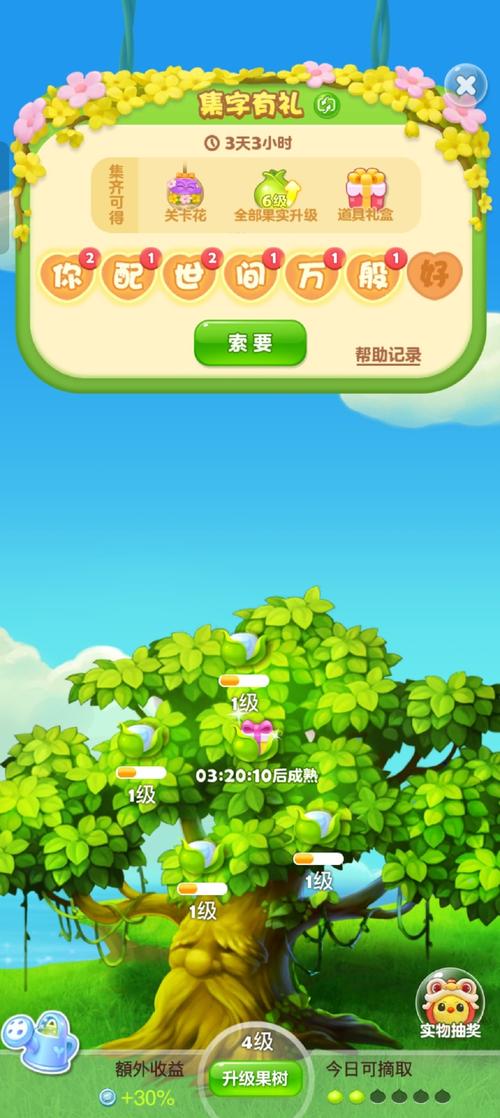 蚂蚁森林步数图标