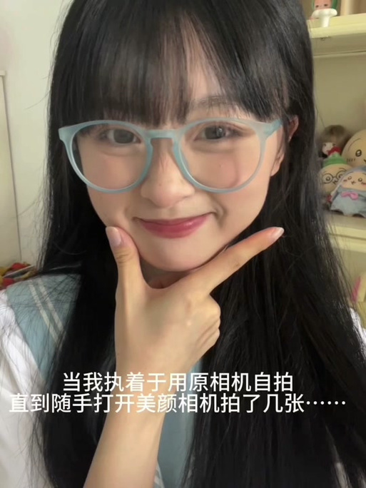 自拍抖音怎么拍视频图标