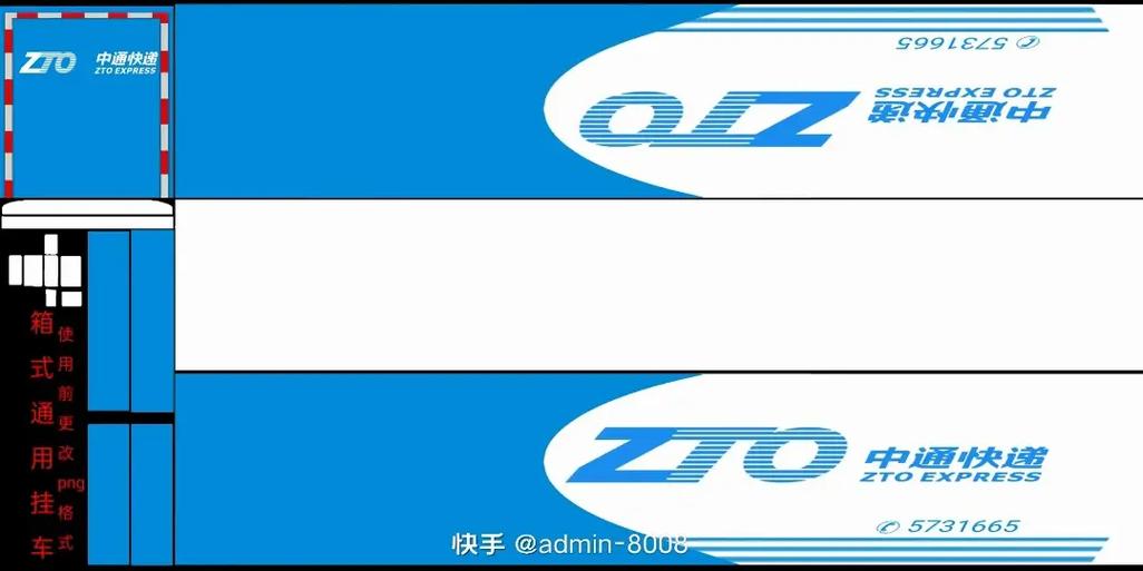 欧卡3皮肤盒子图标