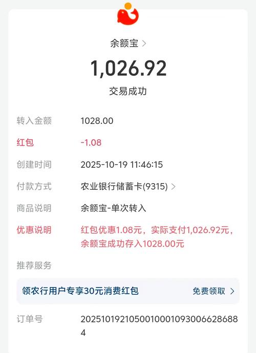 支付宝消费记录怎么删除图标