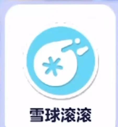 雪球老版本下载截图