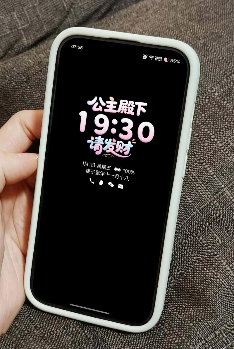 oppo微信锁屏显示信息图标