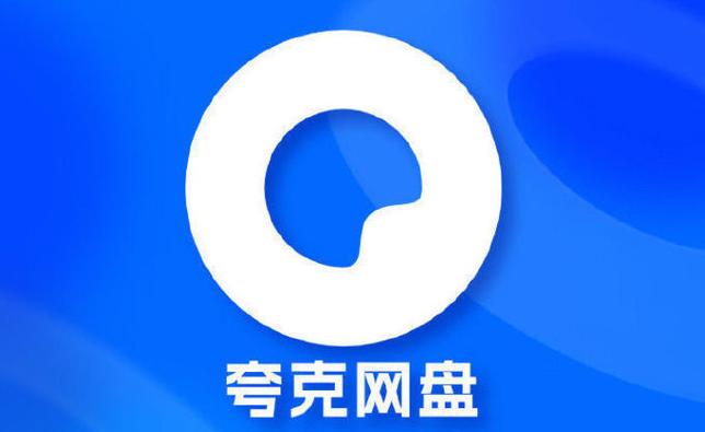 会员注册夸克链信图标