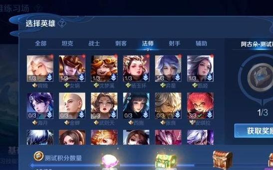 快速刷到80个测试积分图标