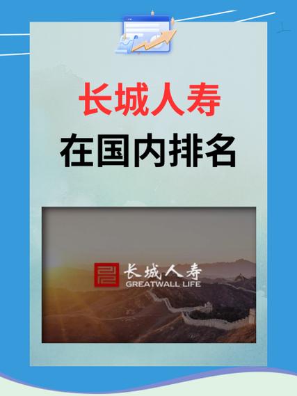 长城官网图标