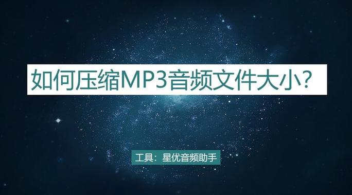 免费压缩mp3音频文件图标
