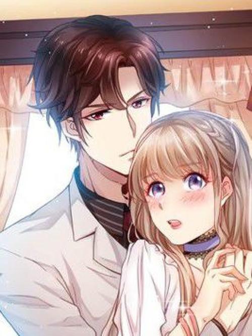 亿万萌妻漫画免费图标