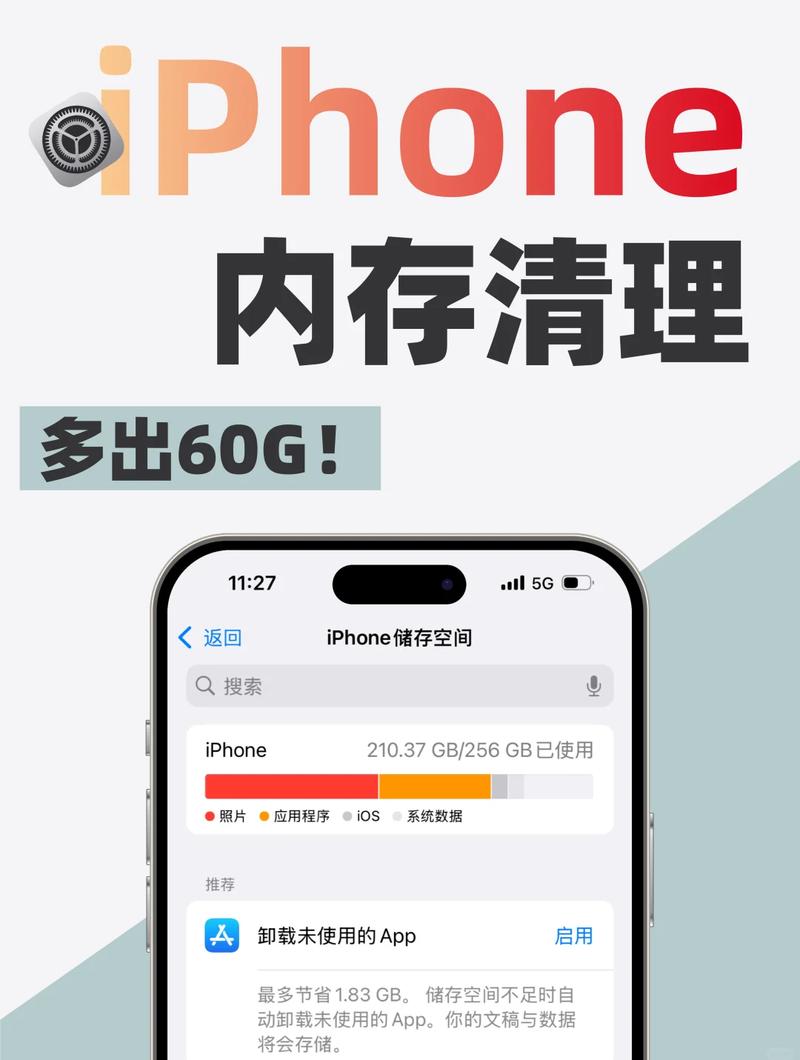 cleaner清理软件图标