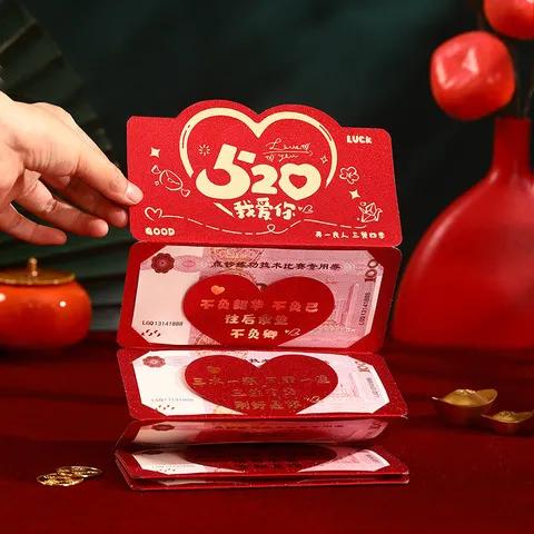 18岁成人礼发多少红包