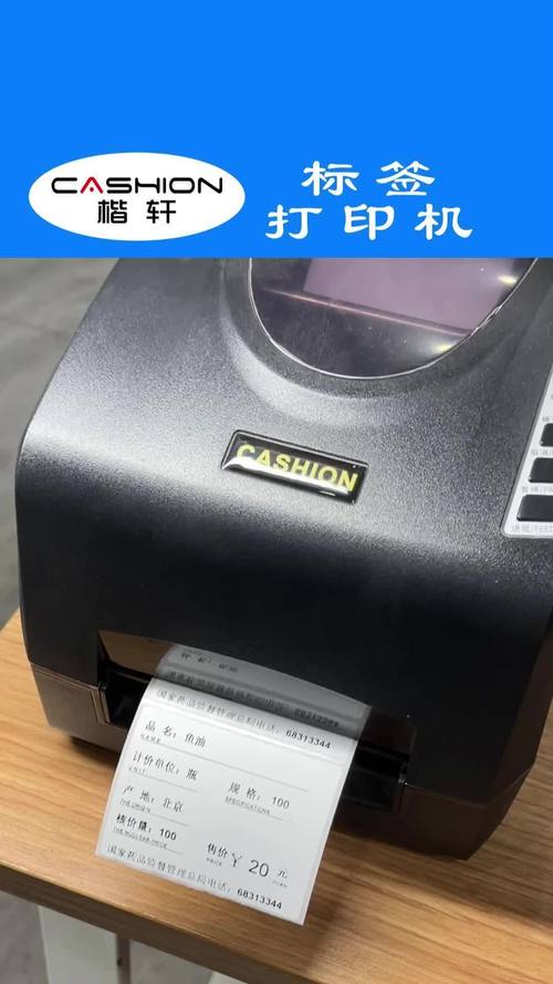 打印机打印太慢图标