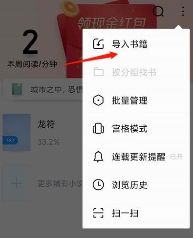 书源下载本地导入图标