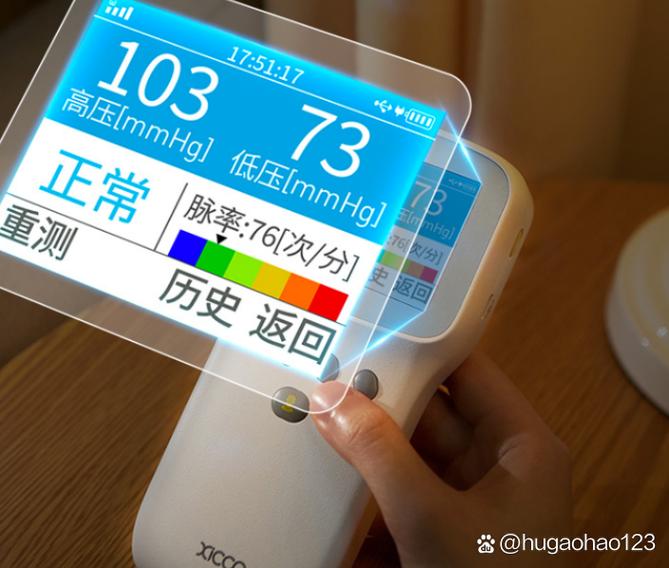 手机怎样测血压和血糖截图