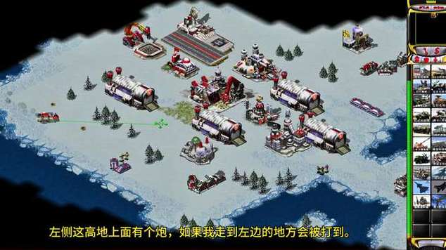 红色警戒2核战争有几个版本图标