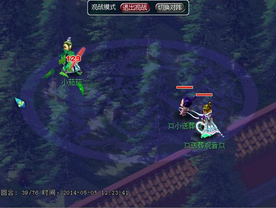 低级法术波动和高级法术波动图标
