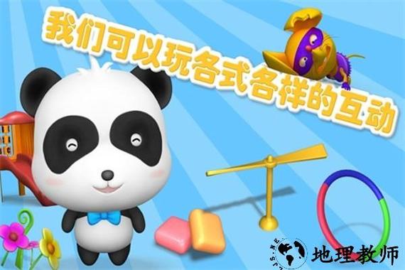 奇奇动画app最新版本图标