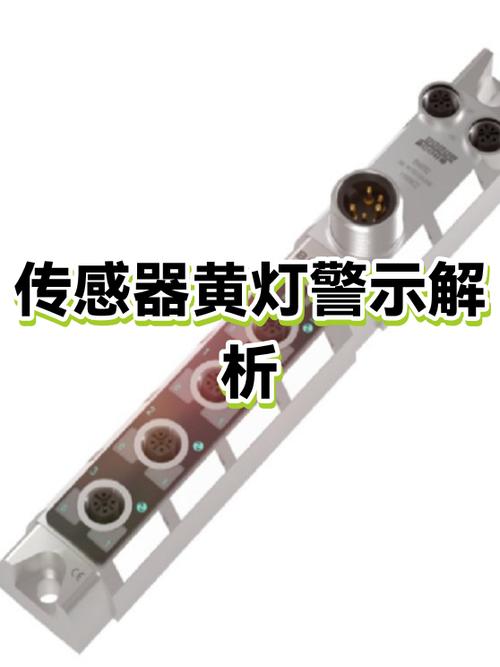 人体感应灯不会熄灭的原因图标
