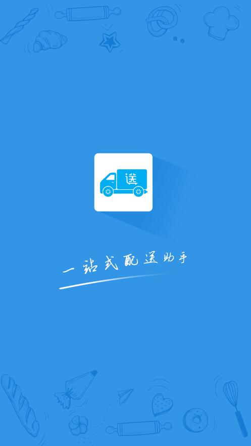 美团减免配送费怎么设置图标