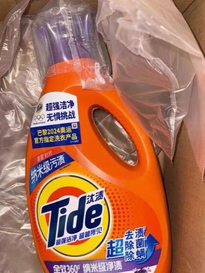 成桶的洗衣液怕不怕冻图标