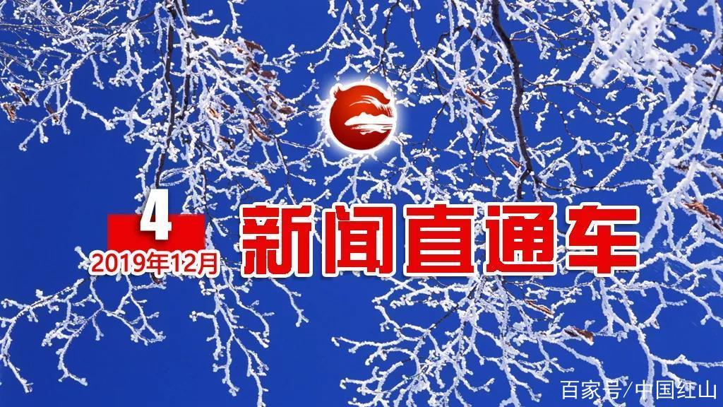 《新闻30分》在线观看图标